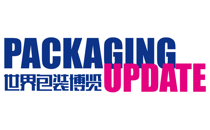 PACKAGING UPDATE - LUXE PACK Shanghai